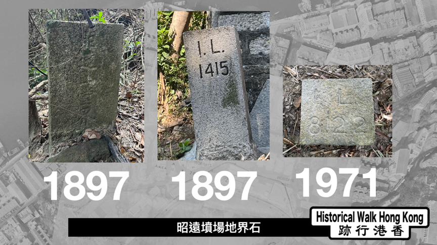 Inland Lot 1415/8122 – 【香港行跡】